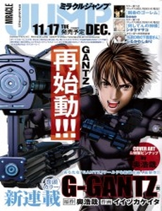 Gantz: G Chap 1 Next Chap 2 Tiếng Việt | FoxTruyen.Com